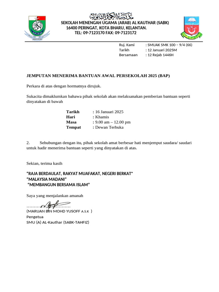 Surat Jemputan Ibubapa | PDF