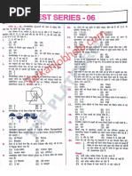 BPSC TRE 3 0 Senior Secondary Teachers Computer Science Question Paper 2024 | PDF