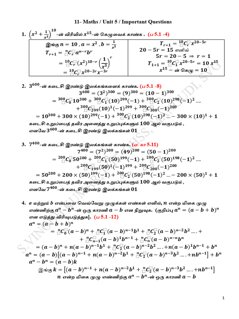 11-Maths / Unit 5 / Important Questions 1. | PDF