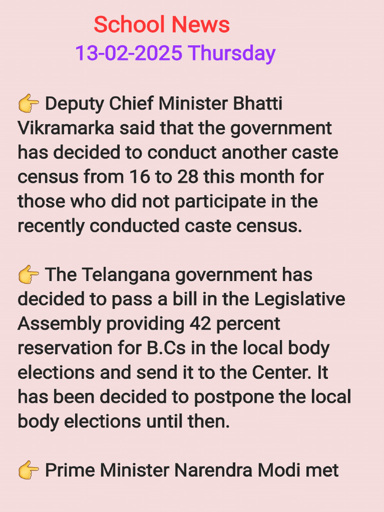 13-02-2025 Thursday | PDF