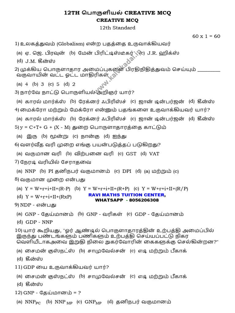 12th Economics Creative One Mark Question Bank TM | PDF