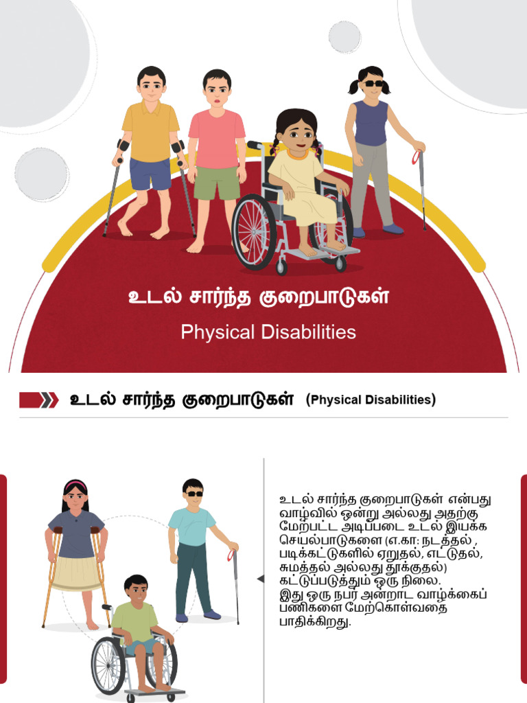 TN Disability Module 3 - Physical disabilities.pptx | PDF