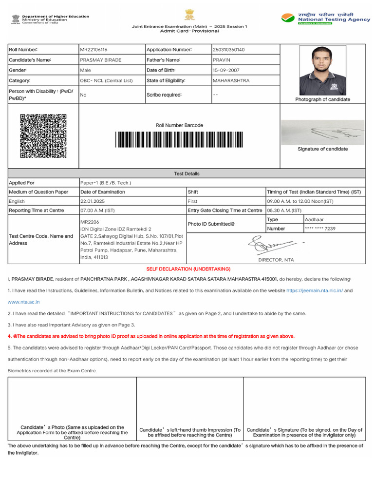 Application Submission Confirmation | PDF