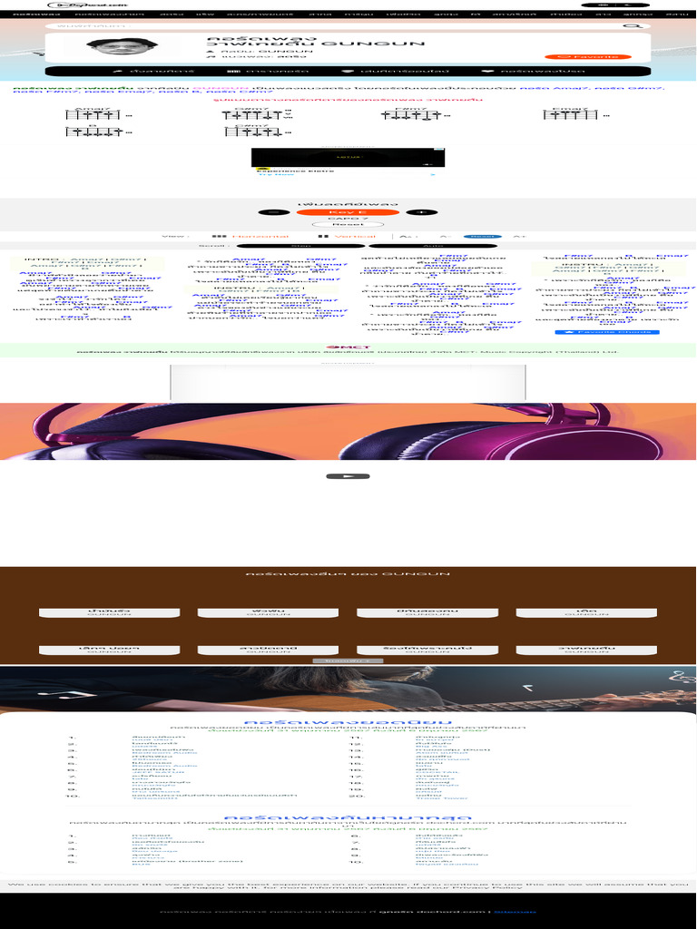 คอร์ดเพลง วาฬเกยตื้น GUNGUN dochord.com | PDF