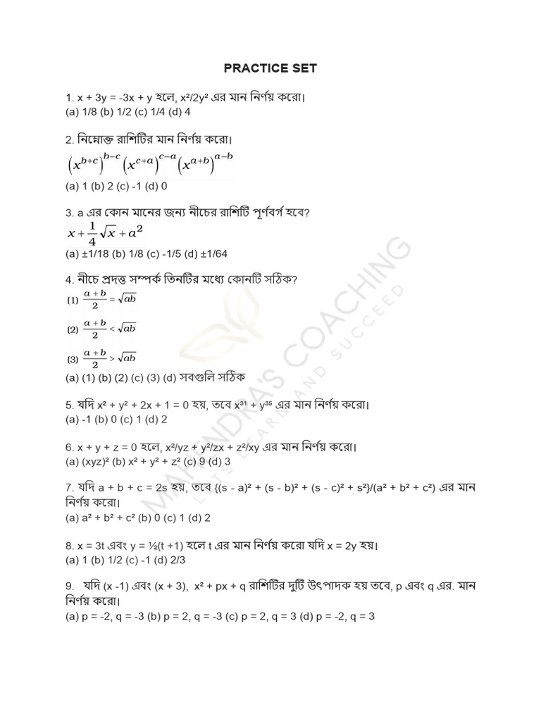 Practice Set 30 | PDF