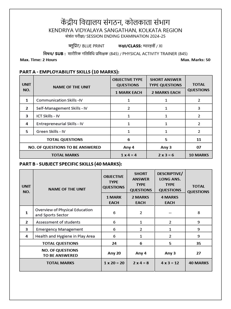 11-Physical Activity Trainer-BP | PDF