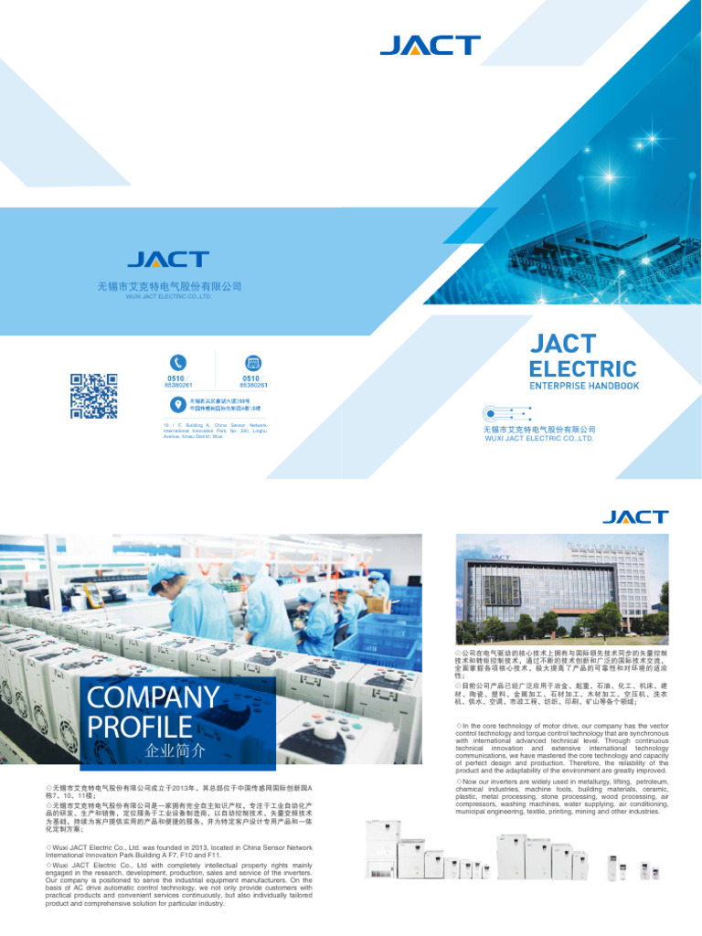 -1-200821091207099232 | PDF | Mains Electricity | Alternating Current