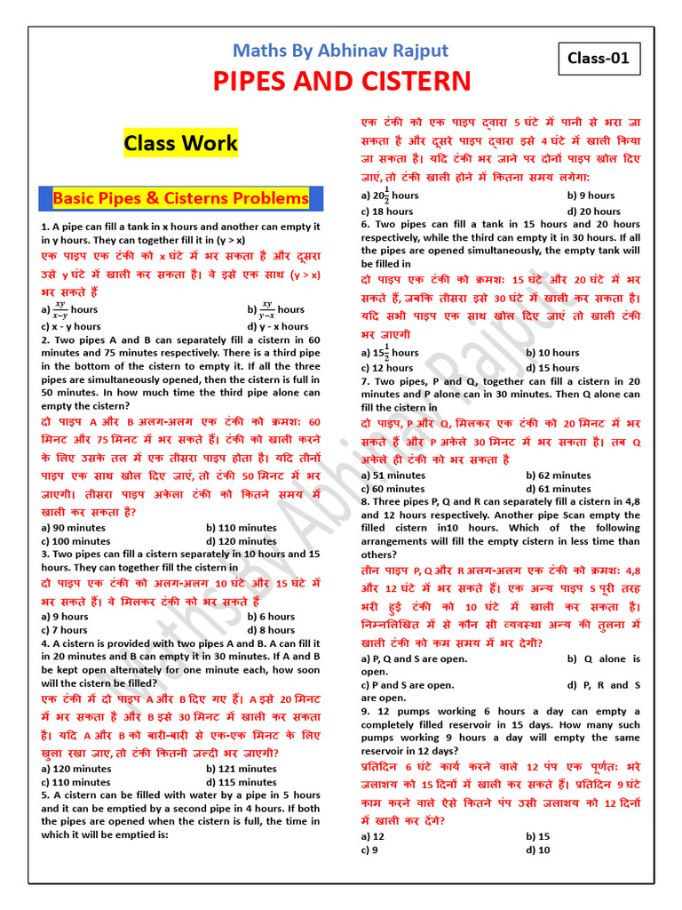 Pipe & Cistern | PDF