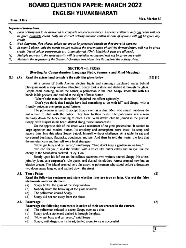 HSC English Paper 2022 | PDF
