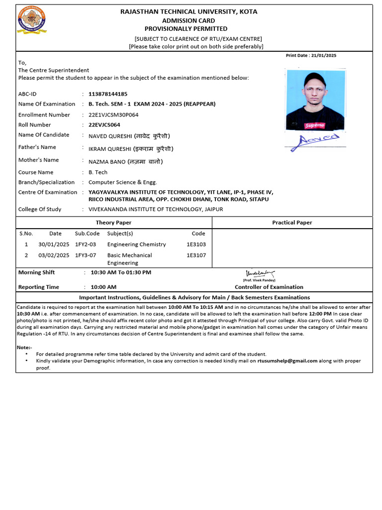 Admit Card 20250121203841938 | PDF | Computing | Engineering