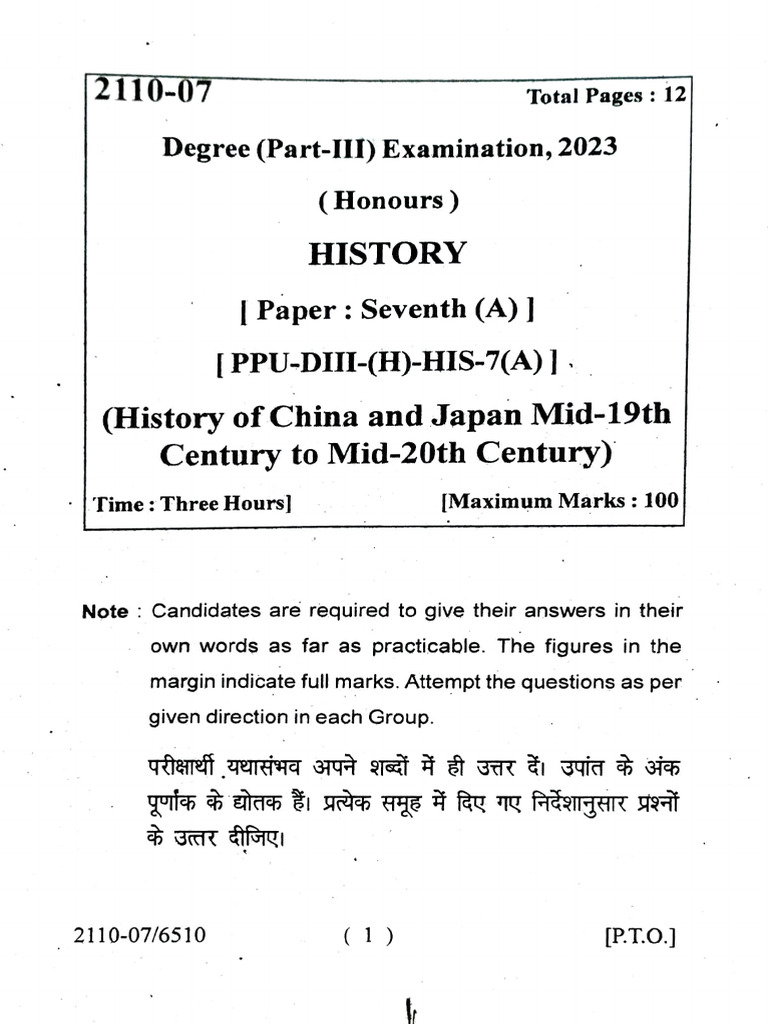 China-Japan History: 19th-20th Century | PDF | Empire Of Japan | China