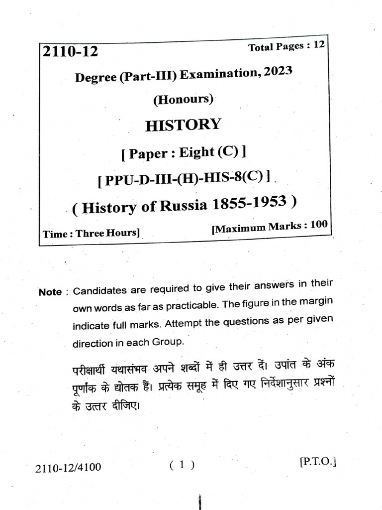 Paper-8 History of Russia 1855-1953 | PDF | Vladimir Lenin | Bolsheviks