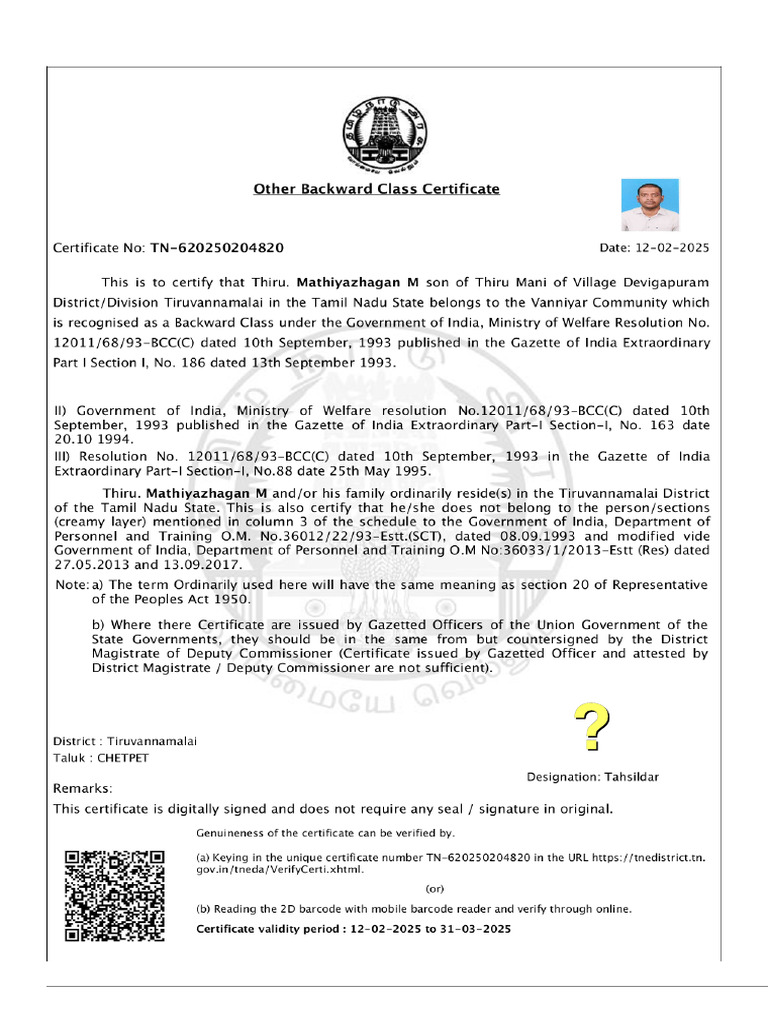 TN-620250204820 Certificate | PDF