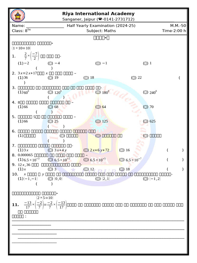 Maths 8 Halfyearly 202425 | PDF