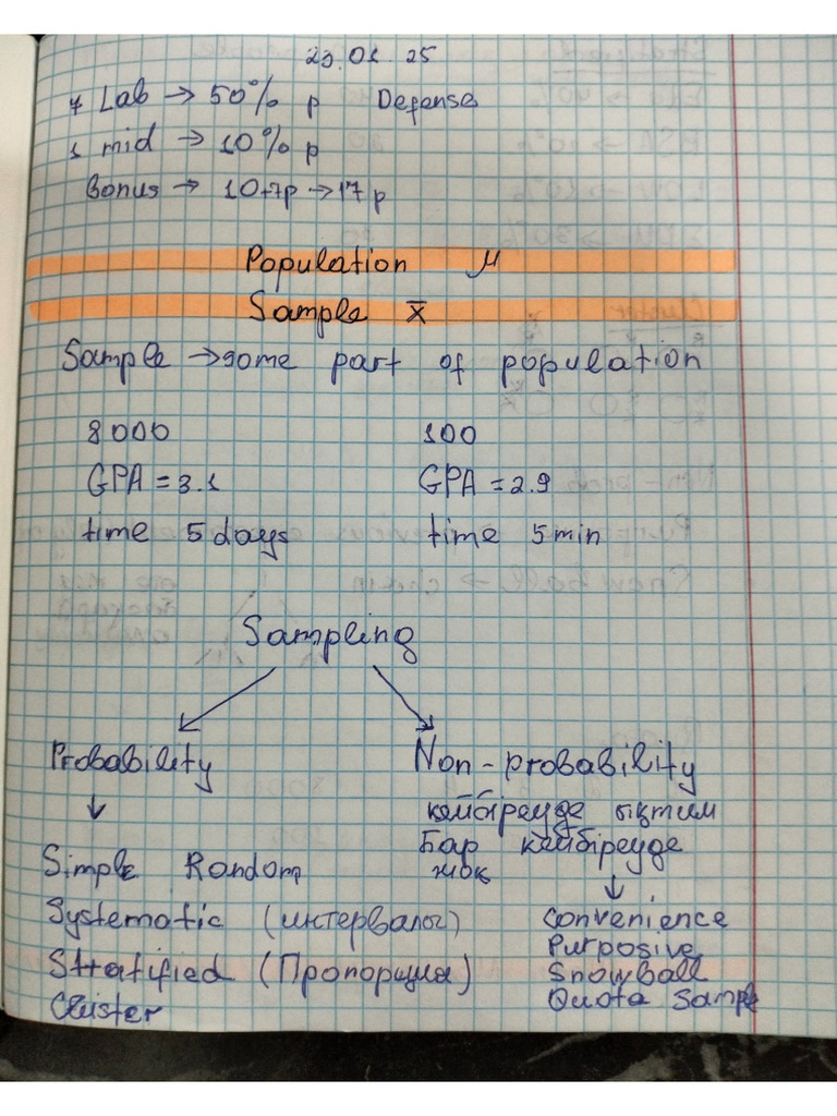 Prob Lecture1,2 Dauren T | PDF