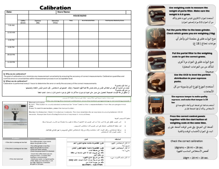 Calibration Sheet3 | PDF