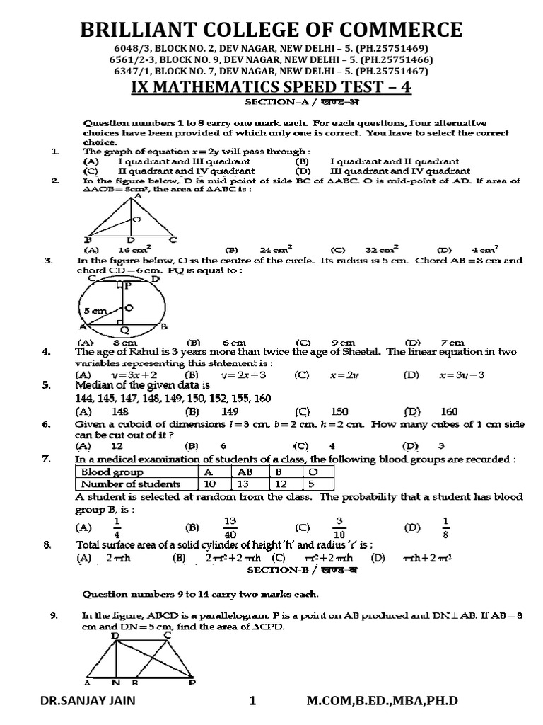 Ix Maths Speed Test 27 Jan 2025 | PDF