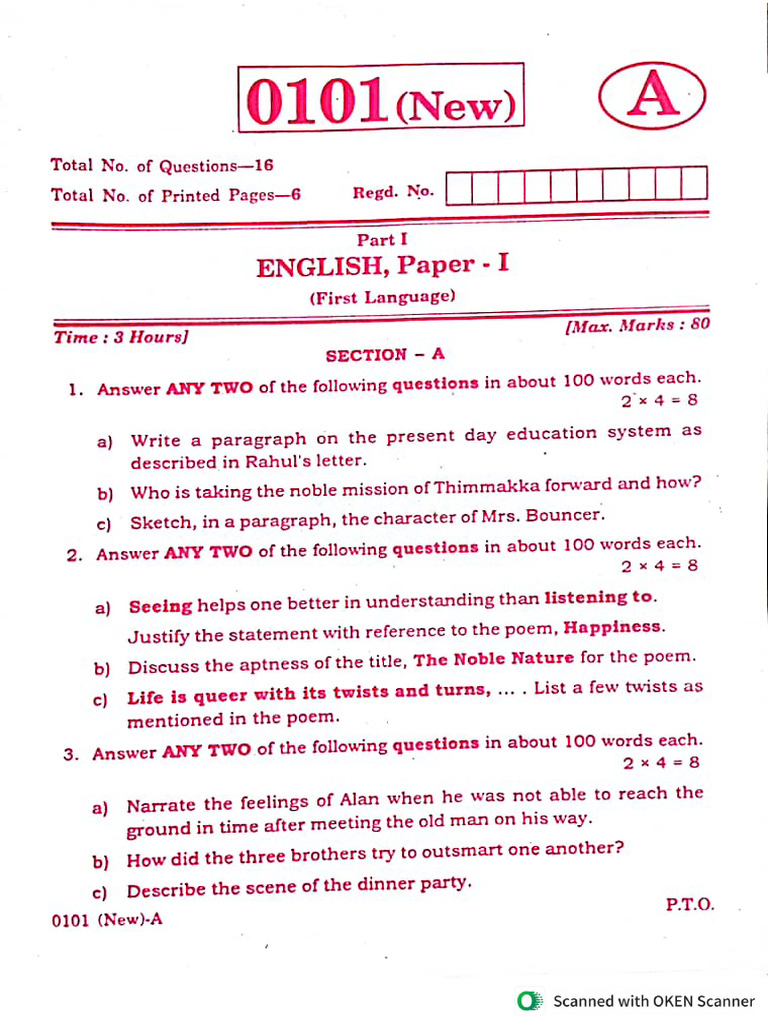 ENGLISH, PAPER -1 | PDF