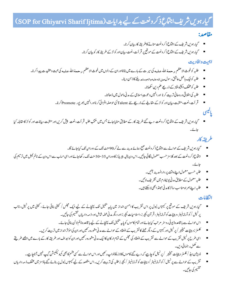 08.SOP Final Gyarve Shareef | PDF