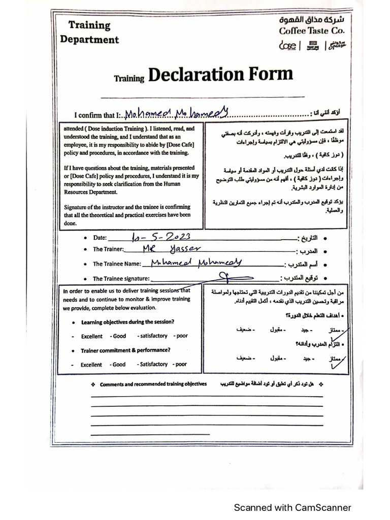 Declaration Form | PDF