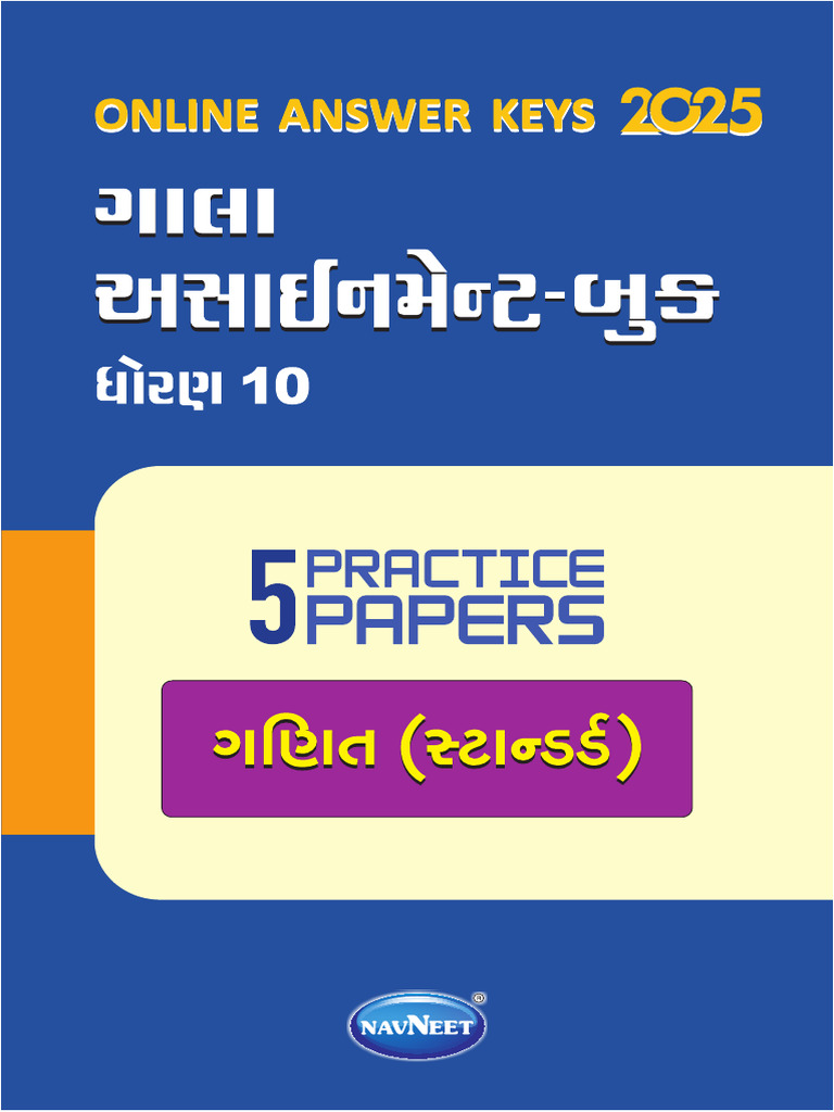 E Ganit Standard GM10 001 062 | PDF