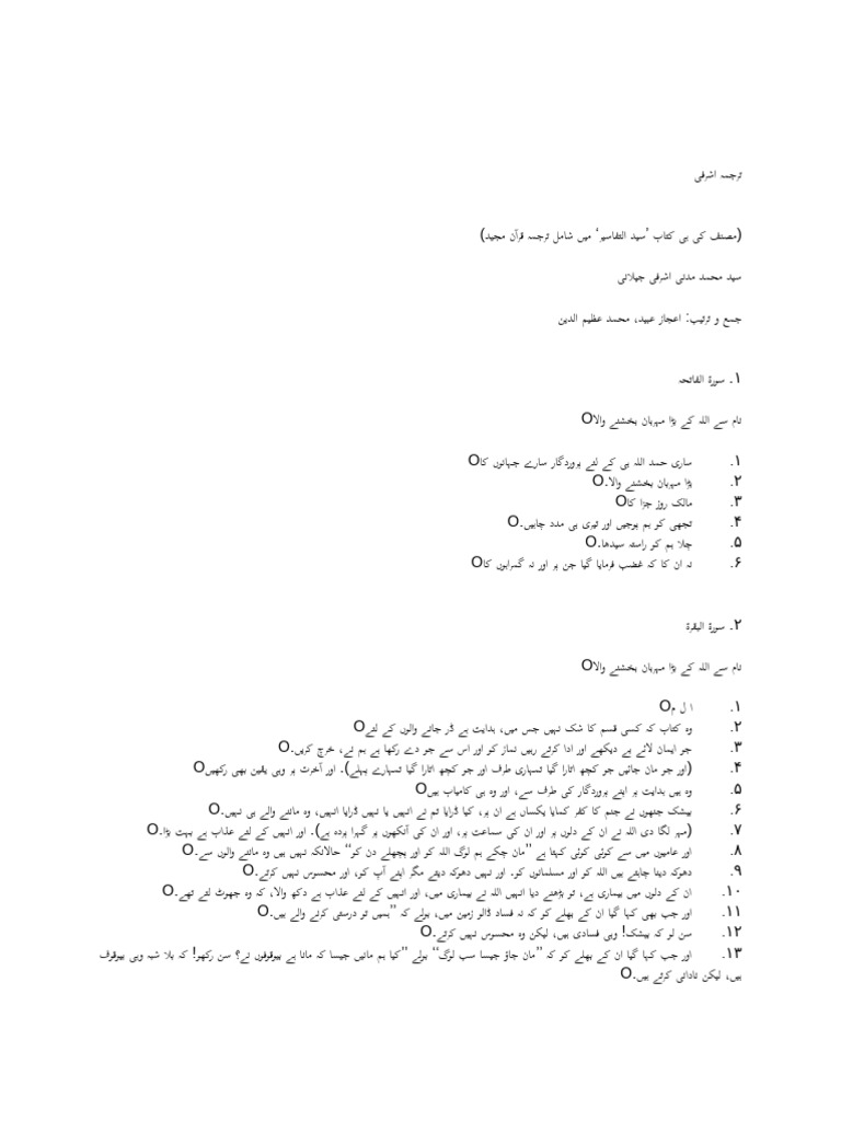 Tarja SH Rafi | PDF