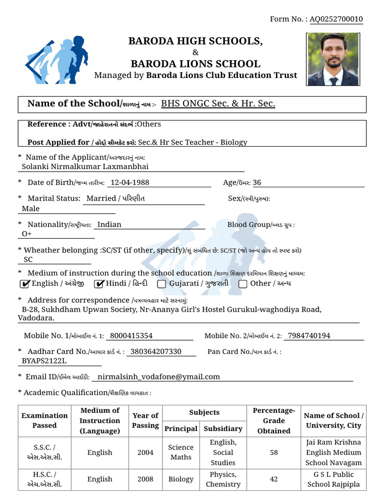 ONGC School Form 2025 | PDF