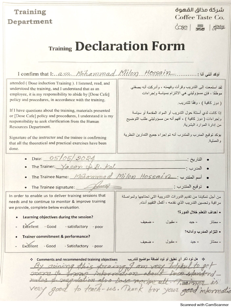 Decleration Al Kharaj | PDF