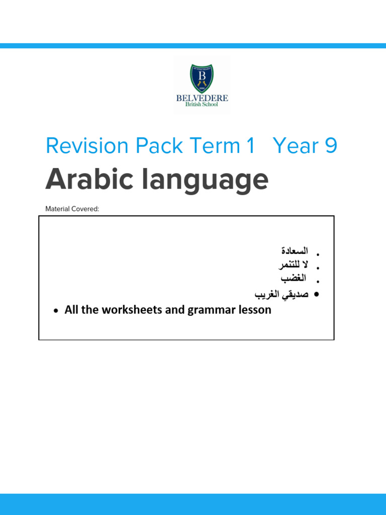 Revision Cover Sheet Y9 - Answer Key | PDF