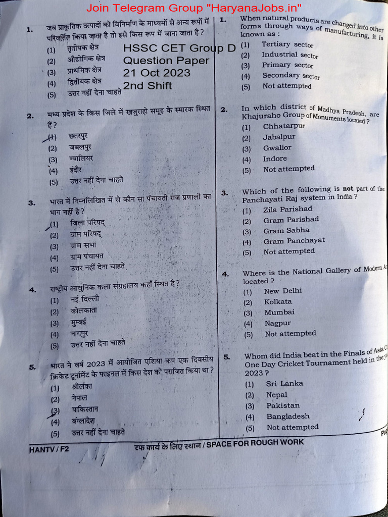CET Haryana Question Paper 2022 | PDF