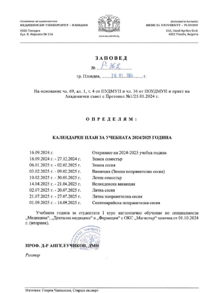 Kal Plan 2024 2025 | PDF