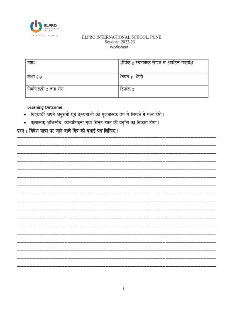 WS VIIl Hindi July Week 2 W Skills Unseen Passage 2022-23 | PDF