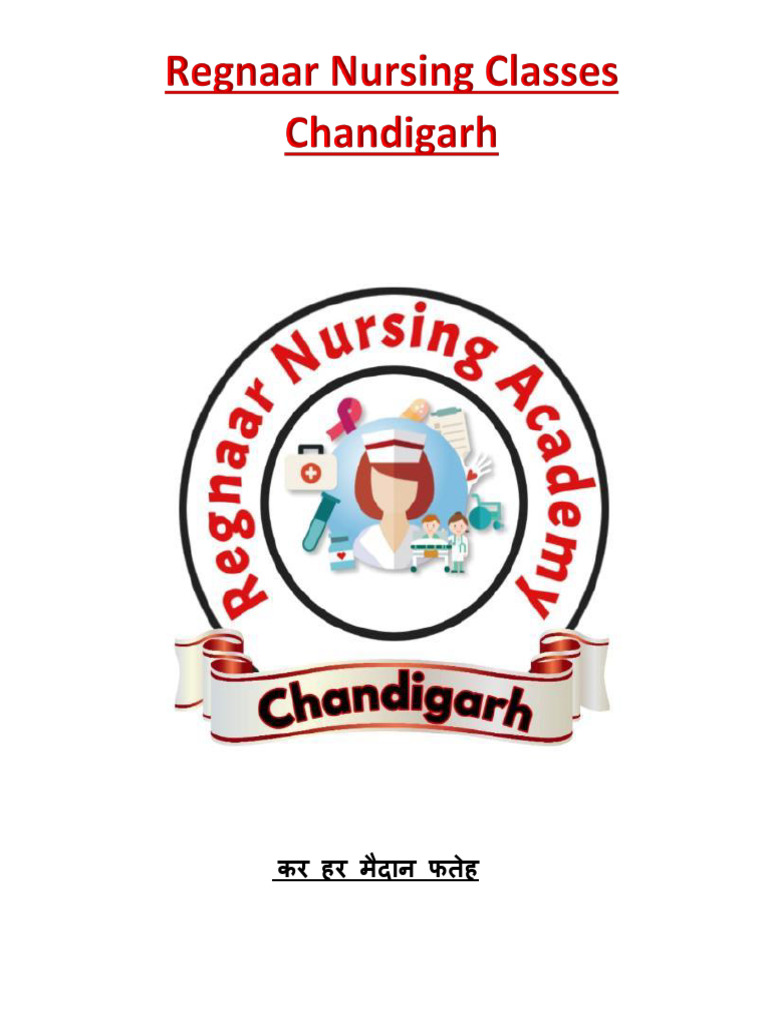 3rd Answer Key PK BOSS Test Series | PDF