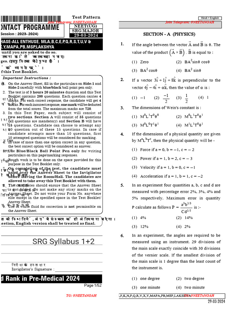 SRG MAJOR-03 29 MARCH QP - 250203 - 153539 (N-Up 2x1) - 250203 - 161559 | PDF | Force | Mass