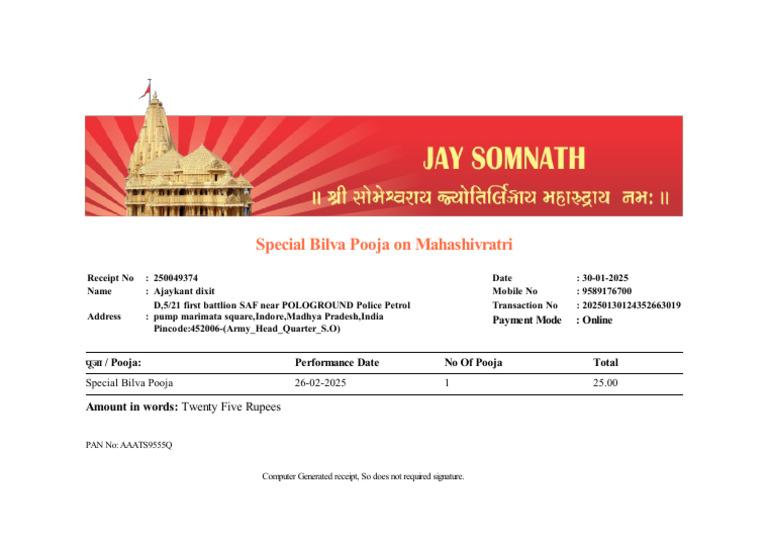 Bilvapatra_pooja | PDF