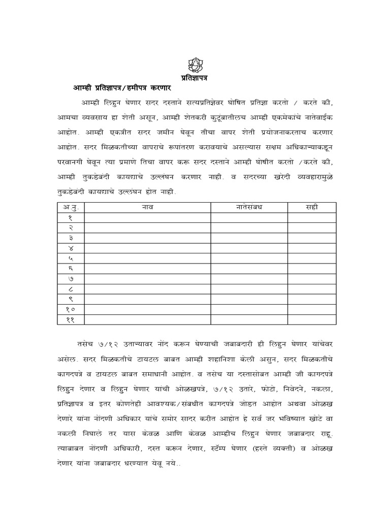 Dast- Affidavit_230914_132434_240723_105519 | PDF