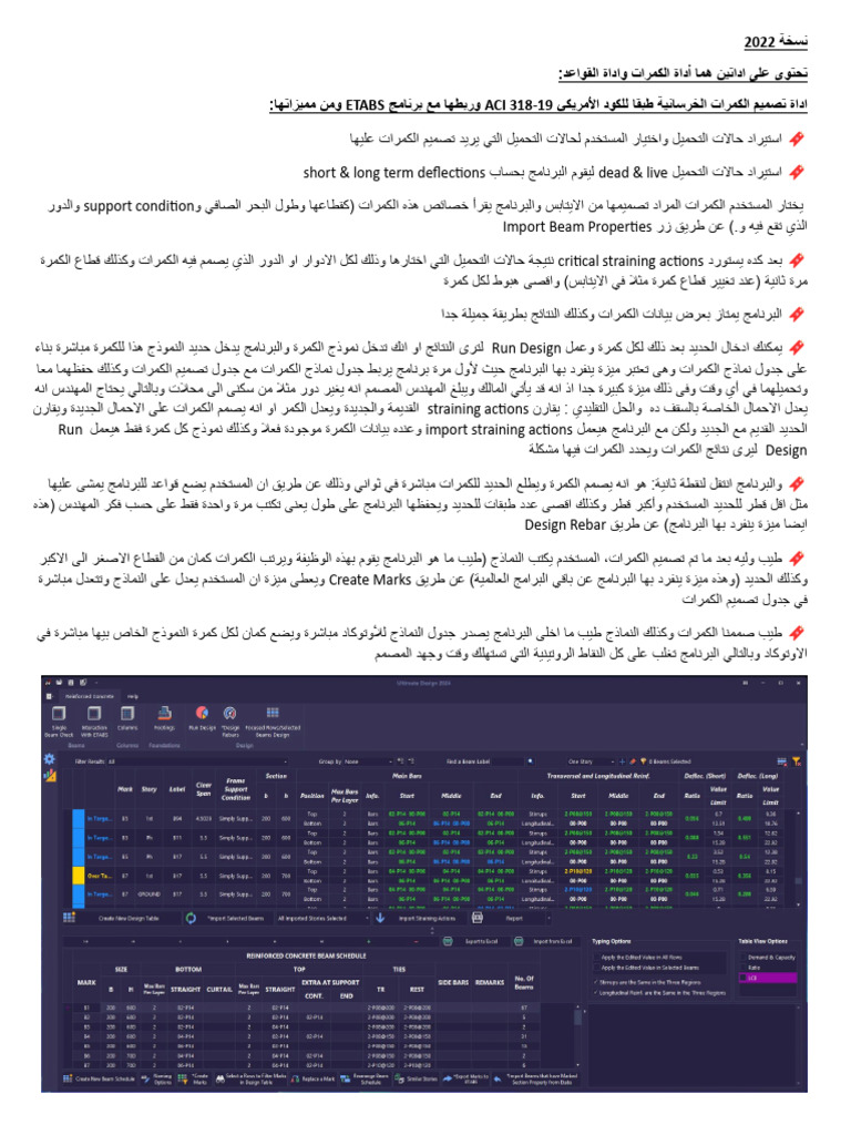 Ultimate Design | PDF