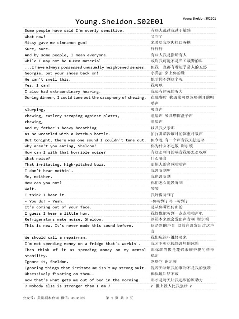 Young Sheldon S02 | PDF | Vulcan (Star Trek)