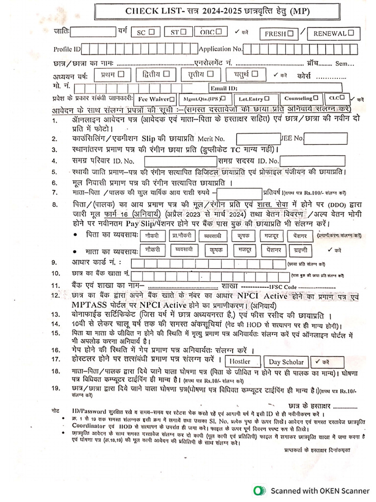 Mptass 24-25 Check List | PDF