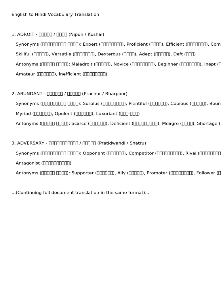 Translated Document | PDF