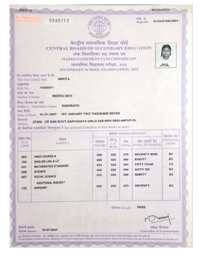 An Classxmarksheet | PDF