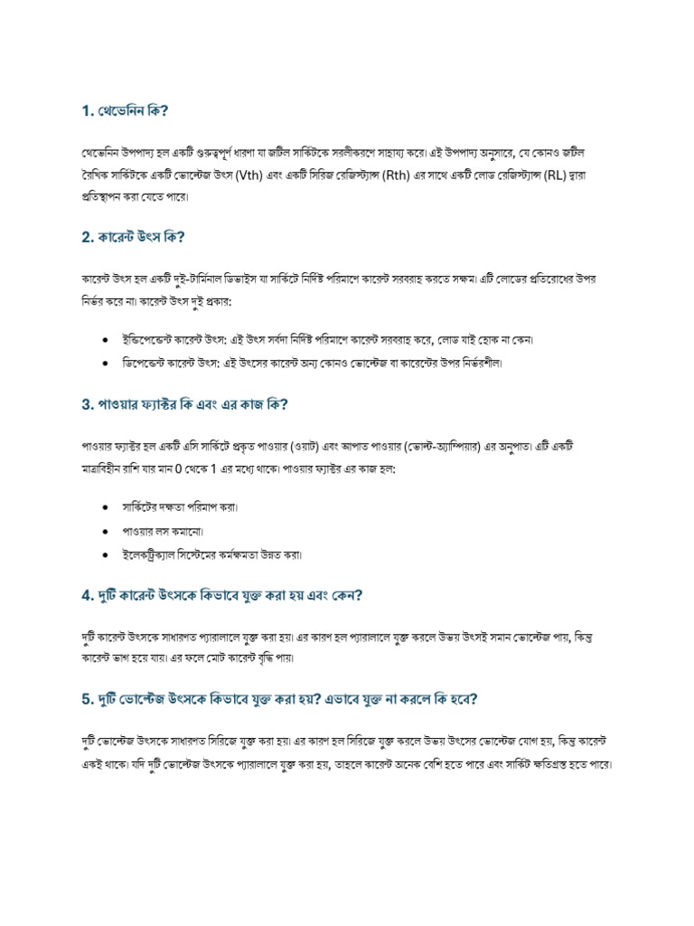 EEE Lab Viva Answers | PDF