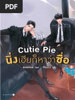 Pintura Noturna - Capítulo 76,1 - YANP Fansub | PDF