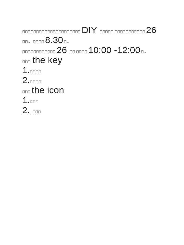 DIY 26 - 8.30 - 26 10:00 - 12:00 - The Key 1. 2. The Icon 1. 2 | PDF