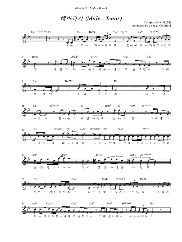 해바라기 (Male - Tenor) - Full Score | PDF