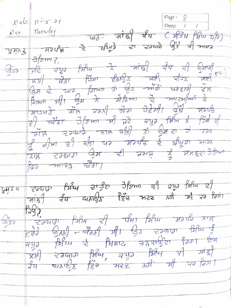 9th Ques - Ans | PDF