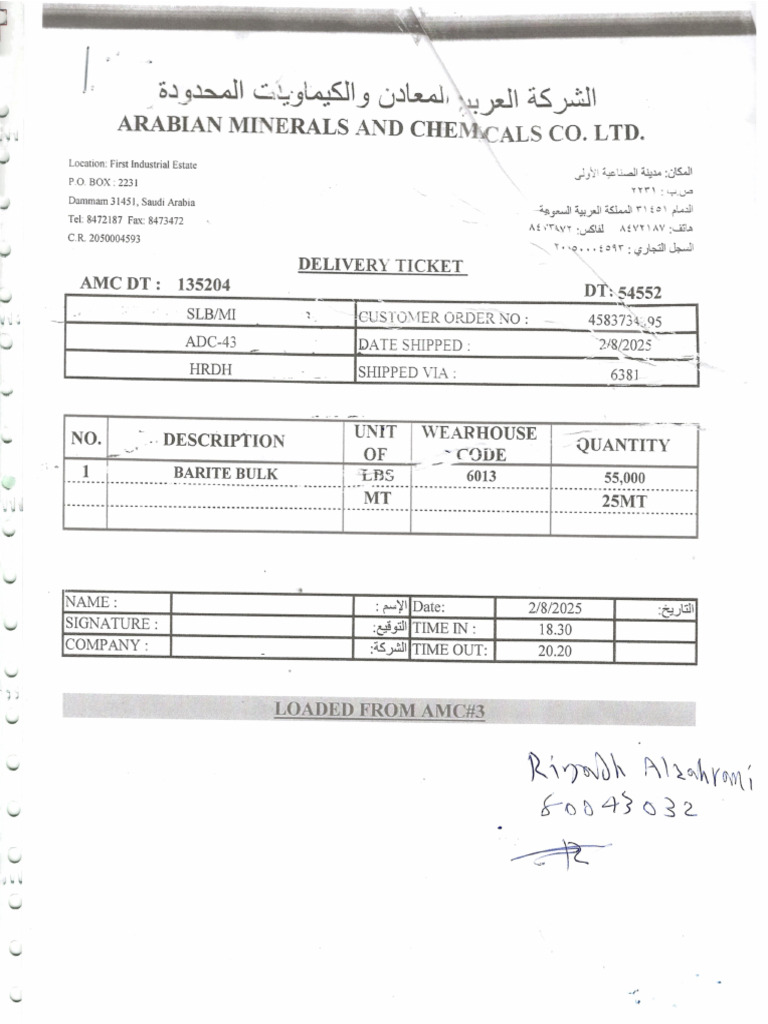 159 Delivery Ticket | PDF