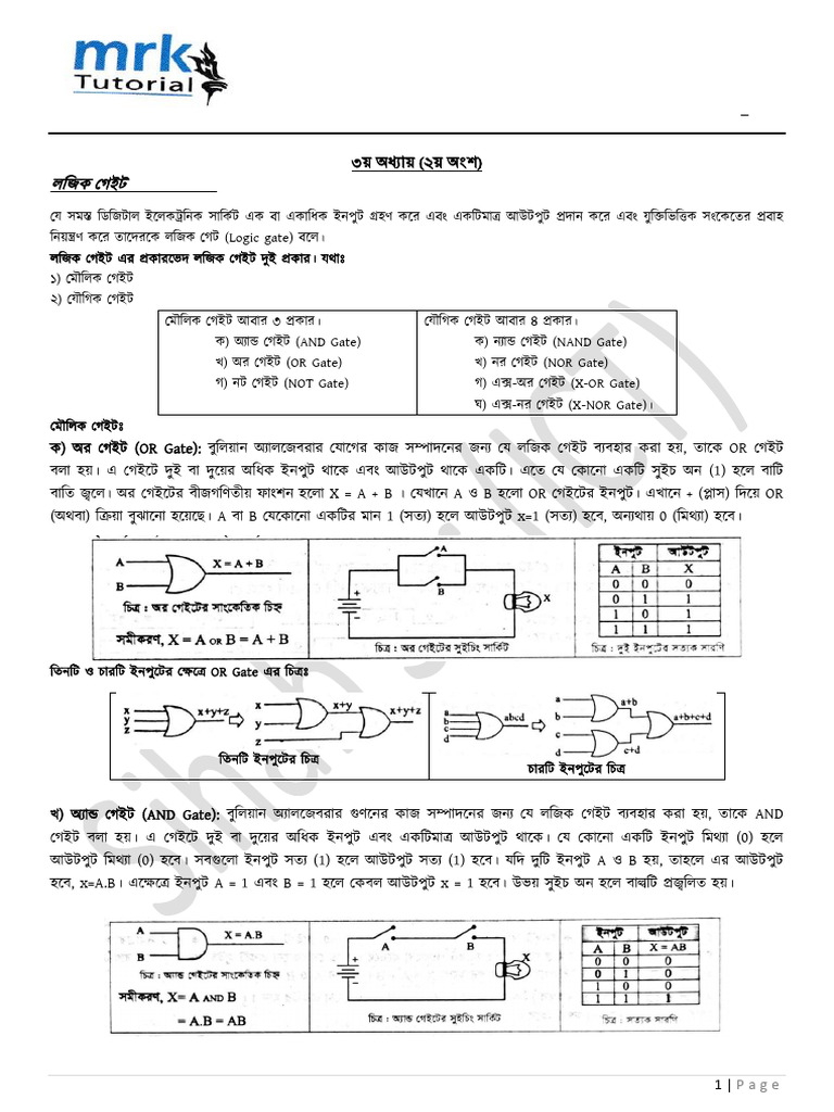 Note Sheet | PDF | Mathematics Of Computing | Electronics