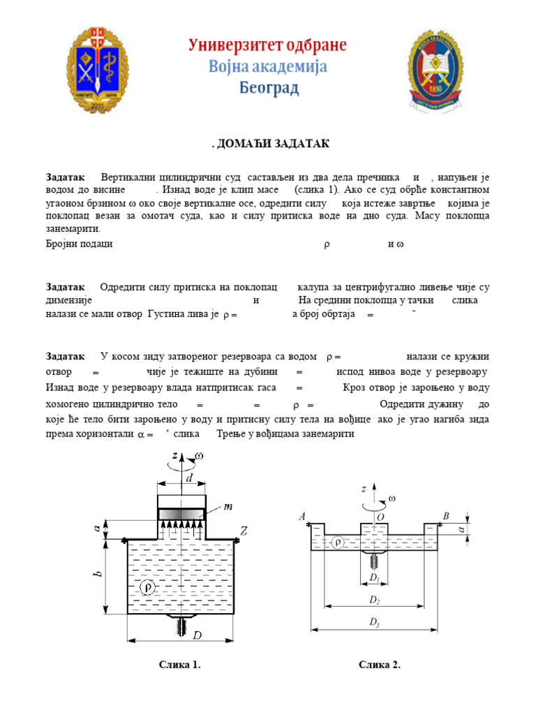 Domaći Zadatak | PDF