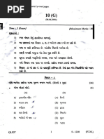 TNPSC Group 4 Question Paper 2024 | PDF